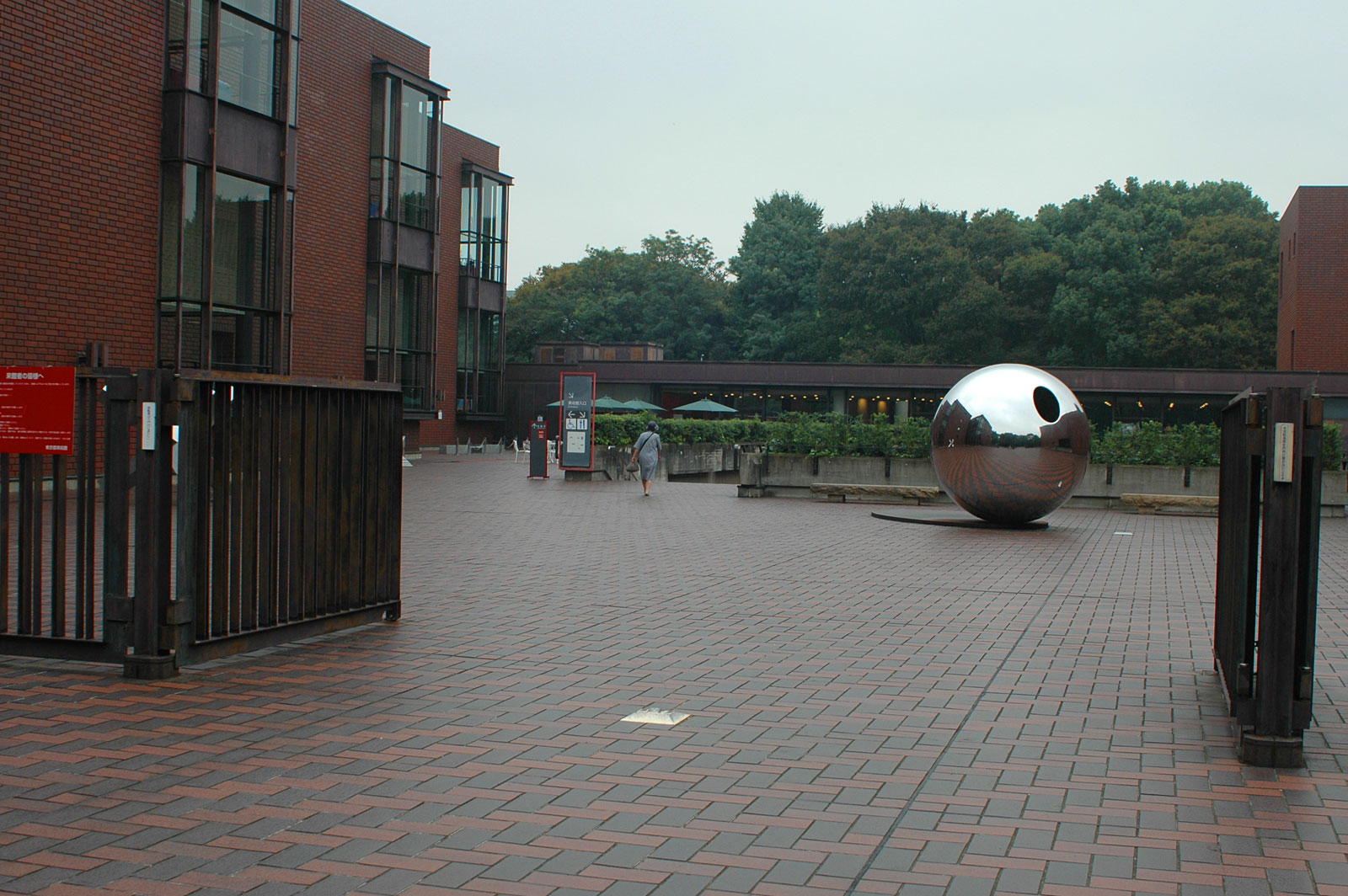 Tokyo Metropolitan Art Museum