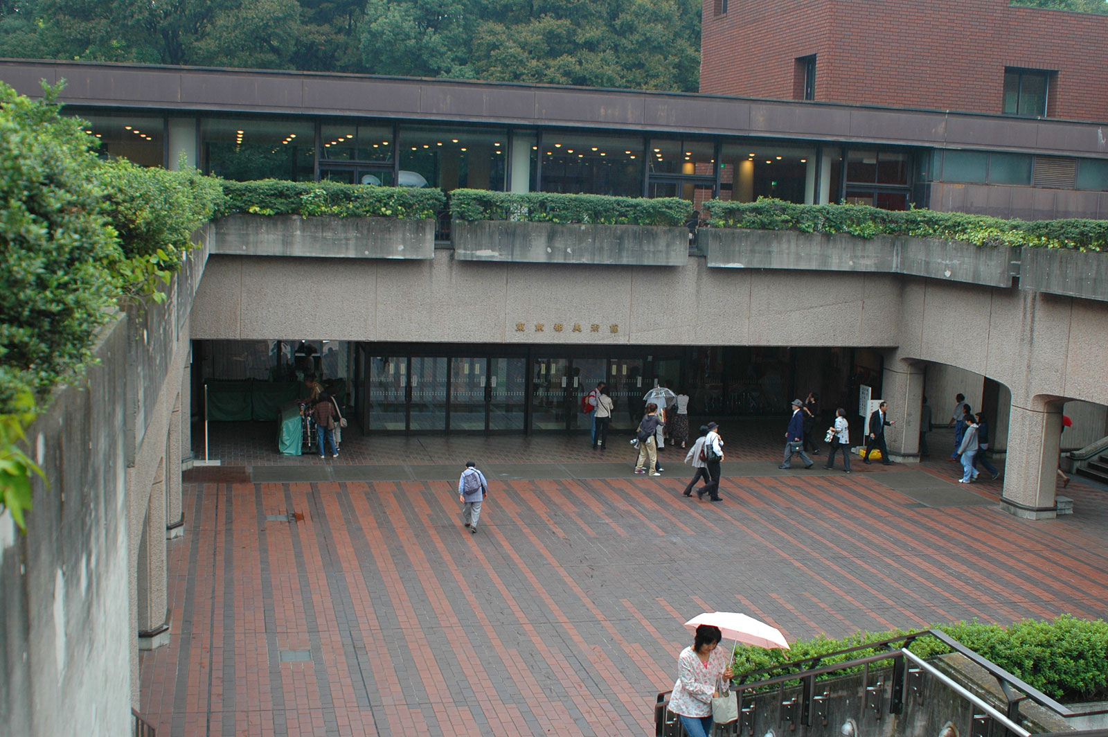 Tokyo Metropolitan Art Museum